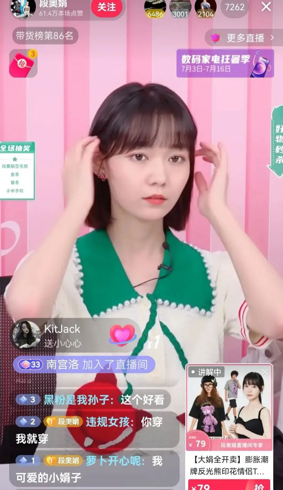 If you don't do a live broadcast with a good singer, it's so promising ...