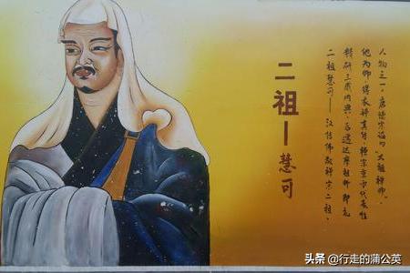 The little-known story of Master Bodhidharma and Master Hui Ke Duan ...