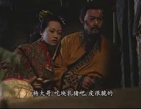 "Feng Shen Bang" Huang Yan married to Yang Jian, like the lucky version ...