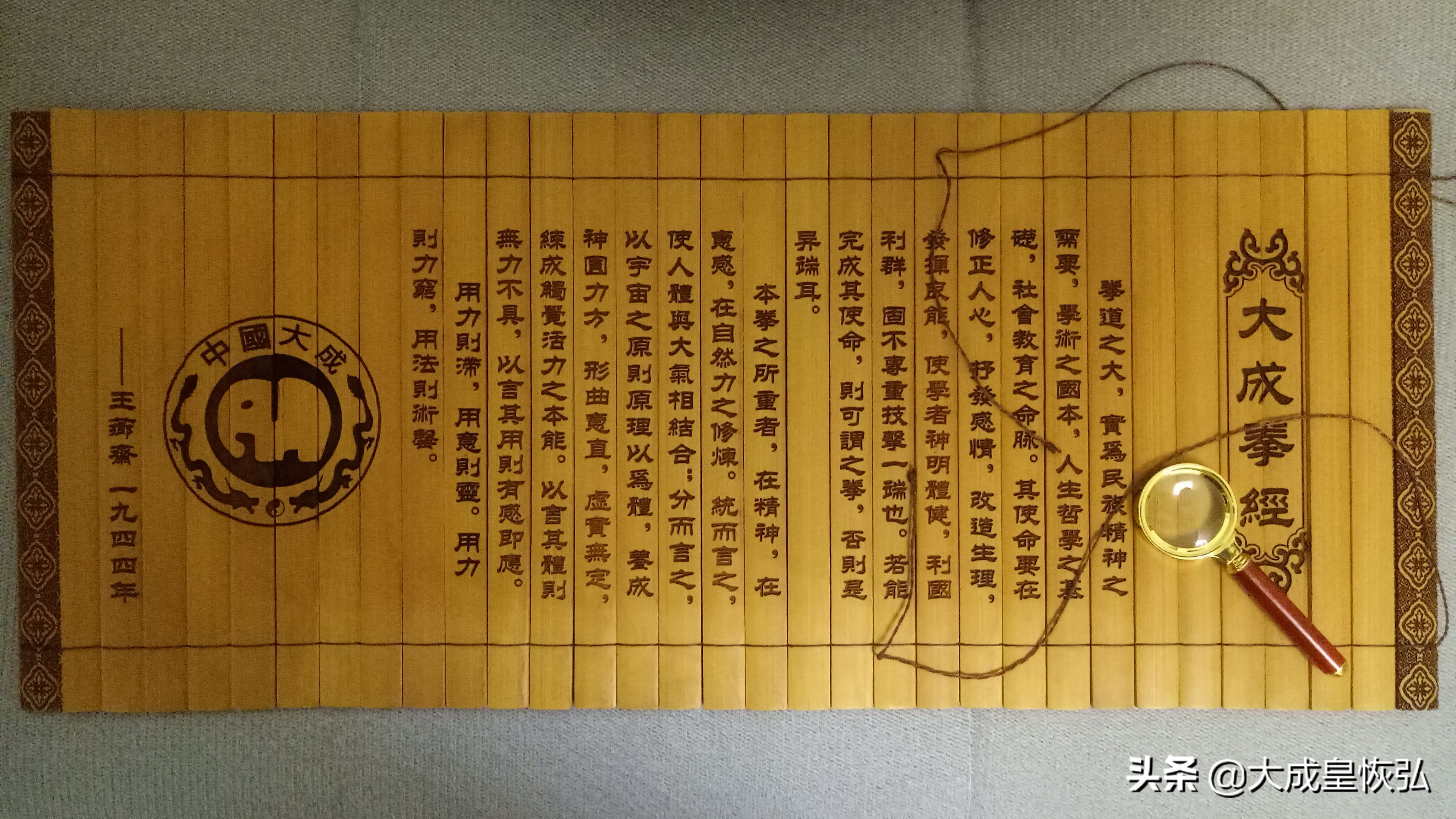 Hunyuan is the body, perfect roundness for use——On the use of ...