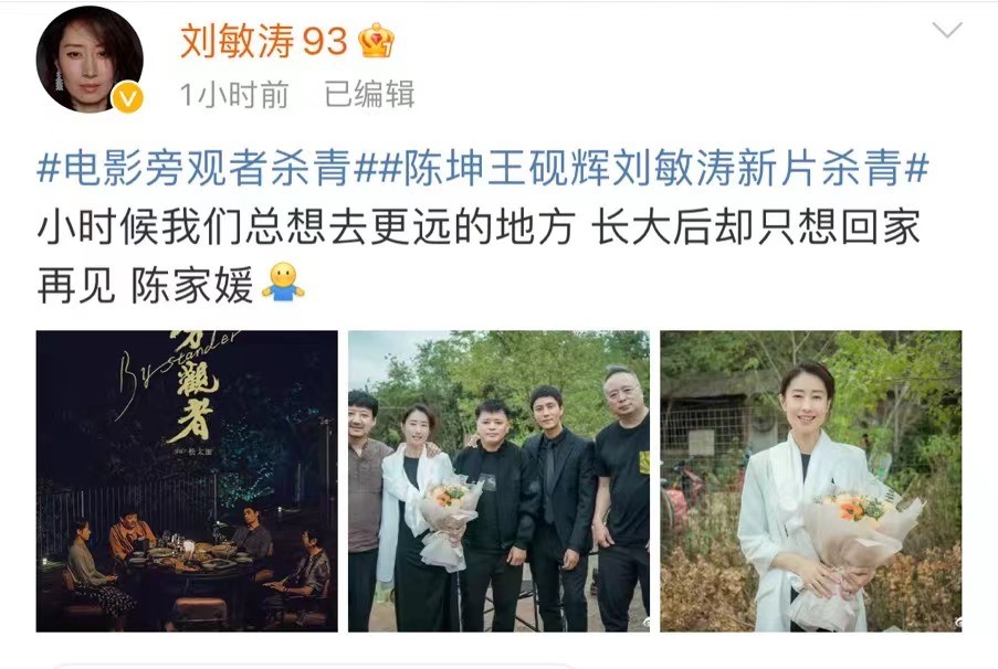 45-year-old Liu Mintao took a photo shoot, and was so close by Wang ...