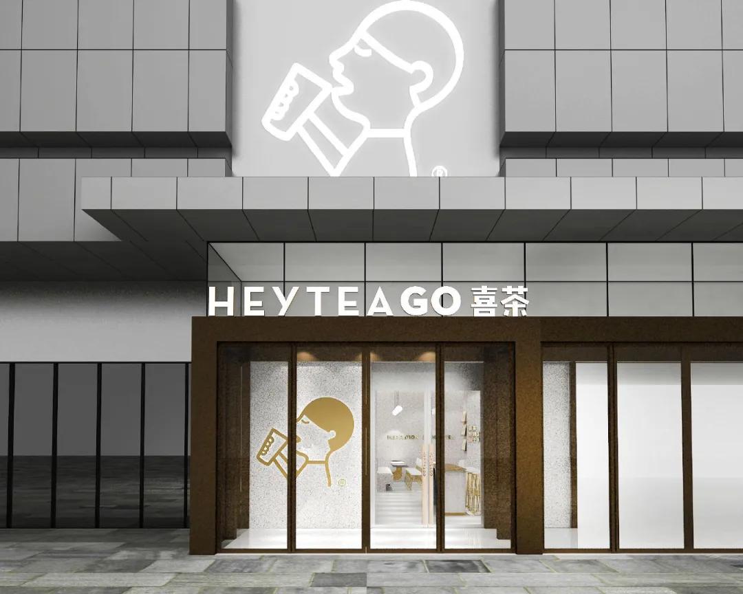 Hey Tea turned into "Golden Master Dad" and invested in the first brand ...