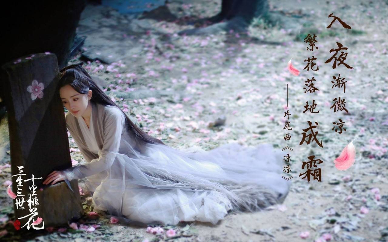 "Siming" will be filmed, and Yang Mi will return to the Xianxia drama ...