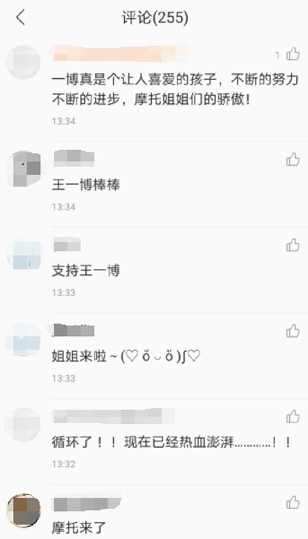 Wang Yibo sings the theme song of the League of Legends finals, Kuwo ...