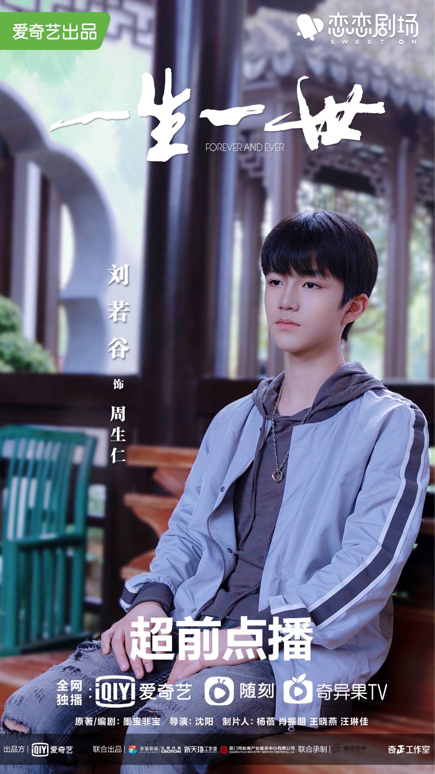 "My Life" Zhou Shengchen's "Treasure Brother": Zhou Shengren sober in ...