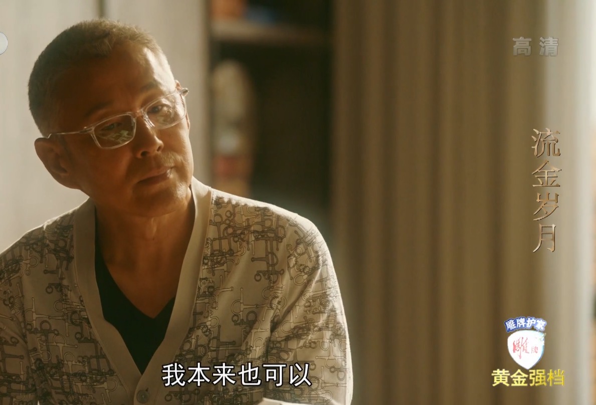 "The Golden Years" Chen Daoming appeared on the spot, his figure is ...