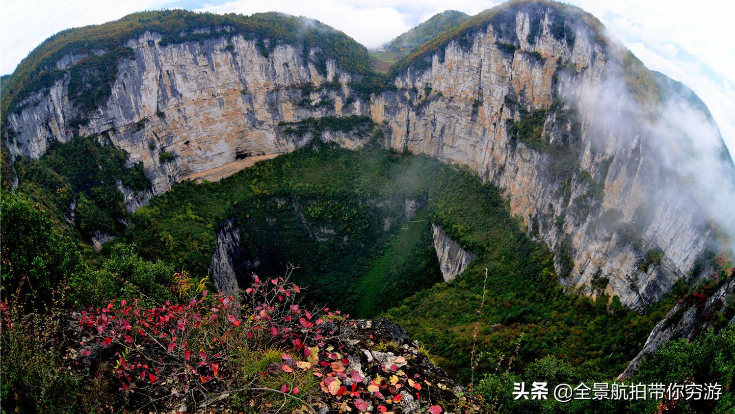 The top ten "most beautiful" magic tiankengs in the world are formed by ...