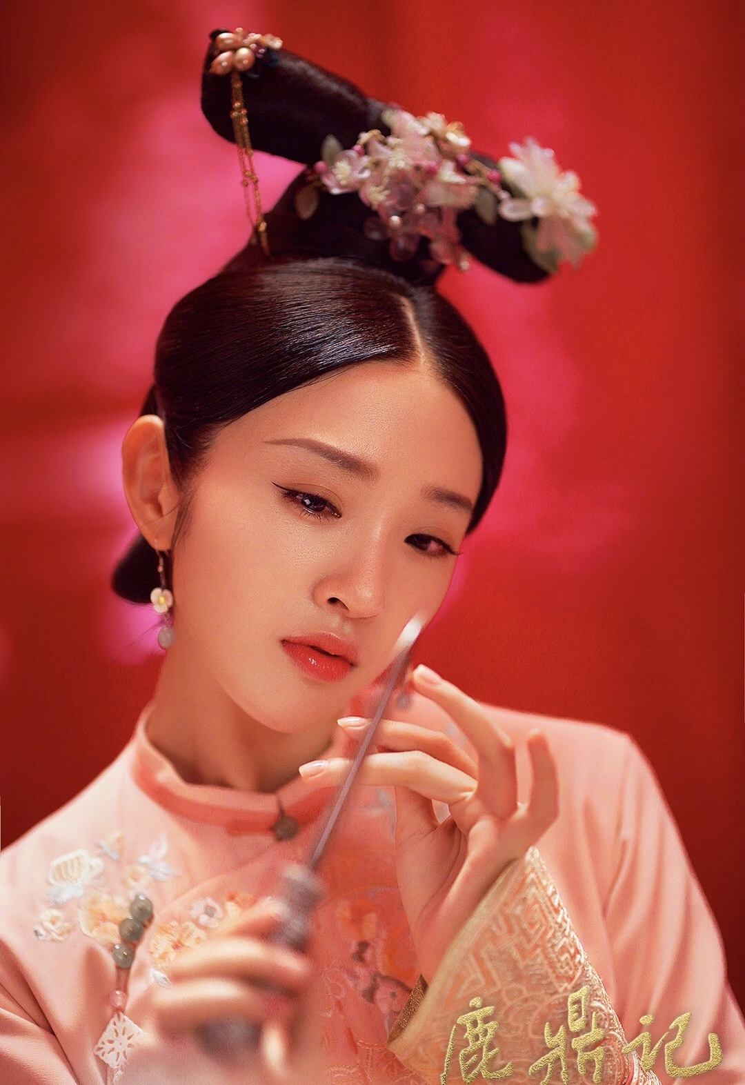 Which version of the 6th edition of "The Deer and Ding Ji" is the most ...