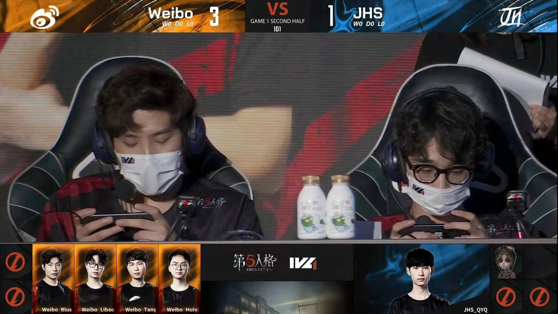 Fifth Personality IVL: Weibo played full BO3 with JHS and won with difficulty - iMedia