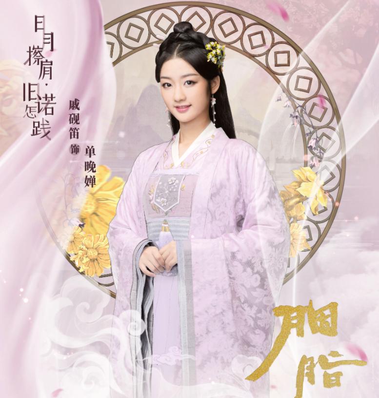 The costume drama is also finalized, Yu Wenwen and Yang Yeming joined ...