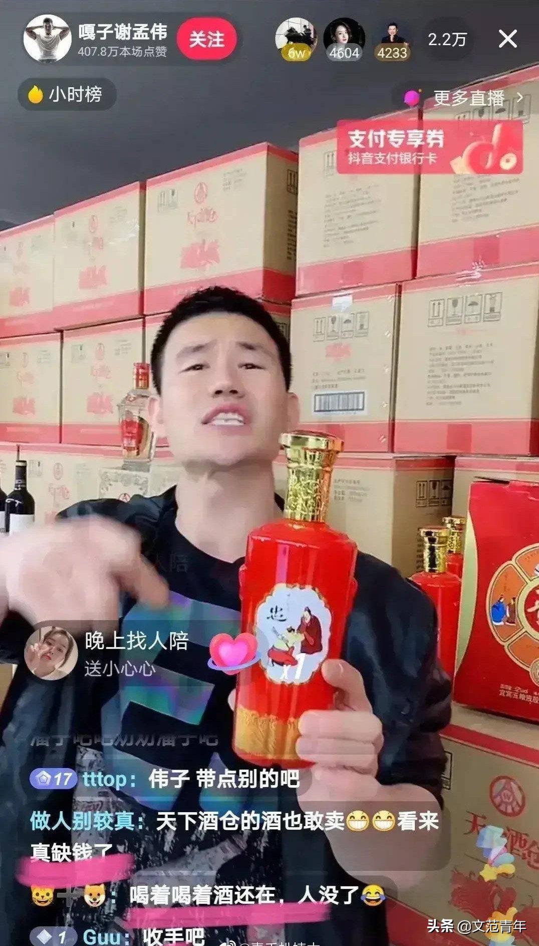 "Chen Meijia" live broadcast with goods posted more than 6 million ...