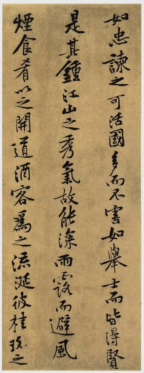 The small characters written by Huang Tingjian are called literati ...