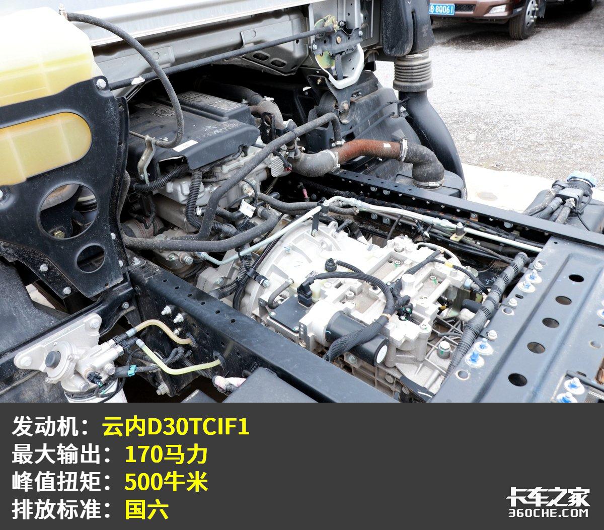 170 horsepower Yunnei engine with SAIC AMT, Yuejin Super H500 light ...