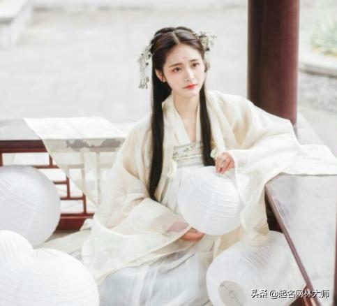 The 23 names hidden in "Chu Ci", unisex, nice and poetic - iNEWS