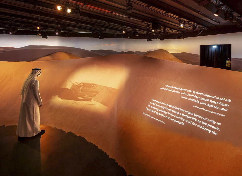 "Dubai Expo 2020" UAE Pavilion Visitor Experience Design ...