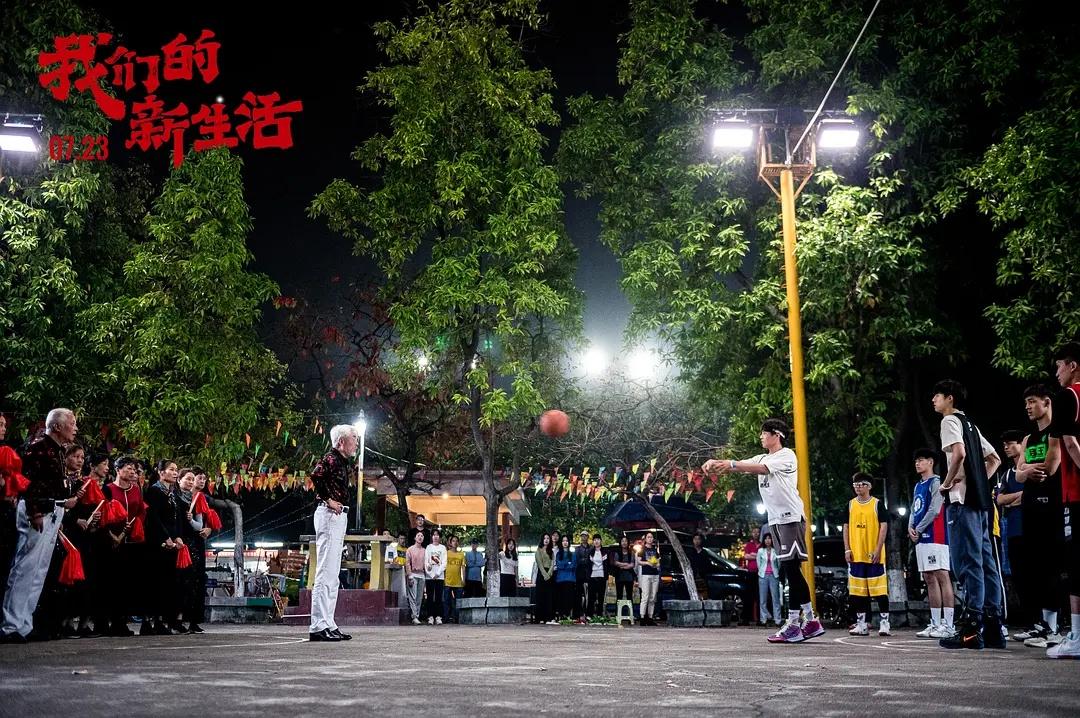 The movie "Our New Life": Cai Ming starred in The Square Encounter ...