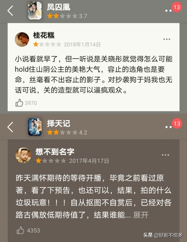 Yang Yang-Gu Man's queen hero, how happy is it to be Gu Man's book fan ...