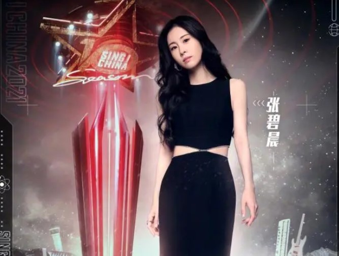 Wu Keyue won the champion of "The Voice of China", Wang Jingwen had a ...