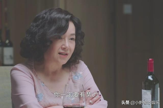 "The Sea of Stars" supporting actor Tian Niu: first marriage to the ...