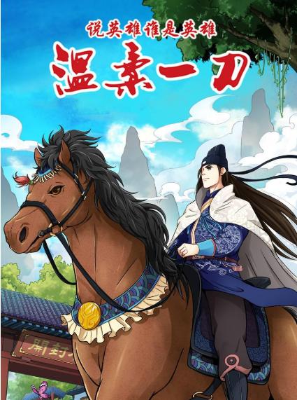 The seventh in the world Wen Xuean: Too arrogant and pitiful when he ...