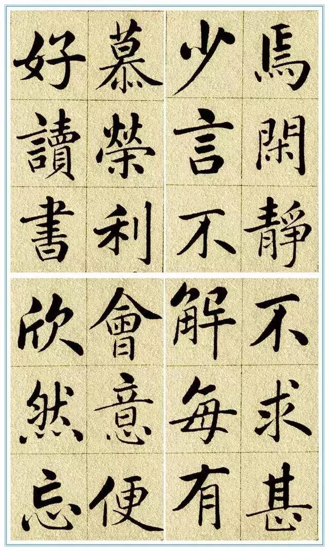Bao Shichen: Zhao Mengfu's calligraphy can't be learned because he ...