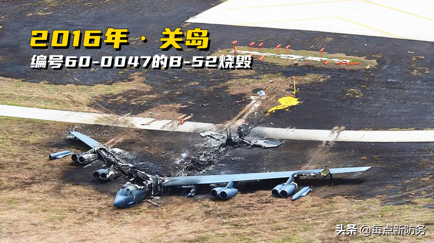 The US Air Force "resurrected" a B-52: our army's retired H-6 bomber ...