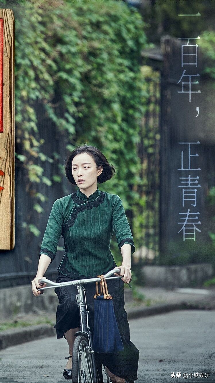 Ni Ni, Huang Xuan, Yang Zili, Wang Bo, and the style of the Republic of China. Who do you like ...