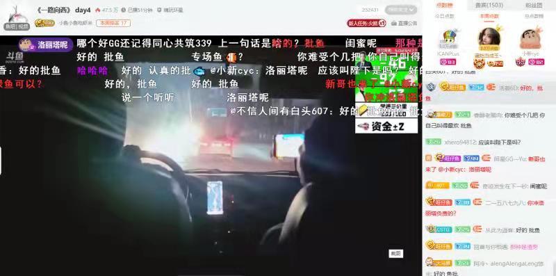 The King of Fish recalls the "first generation super goddess" of Douyu ...