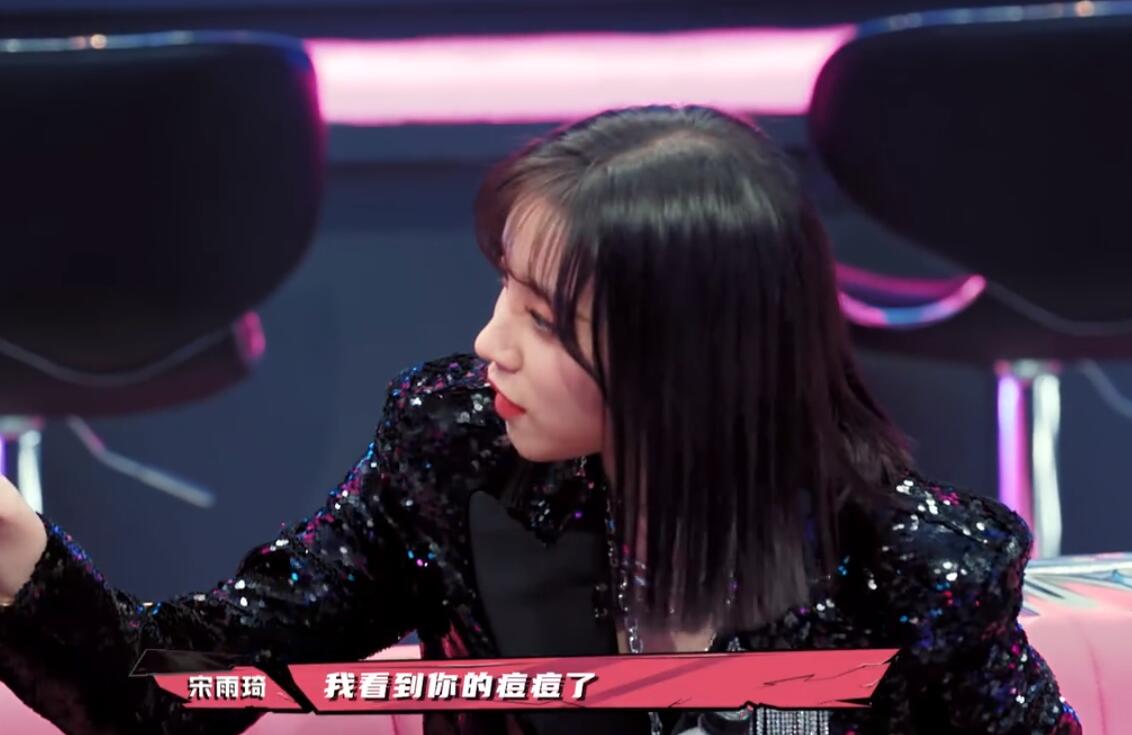 Song Yuqi, your growth in "Running Man" has finally been tested - iNEWS