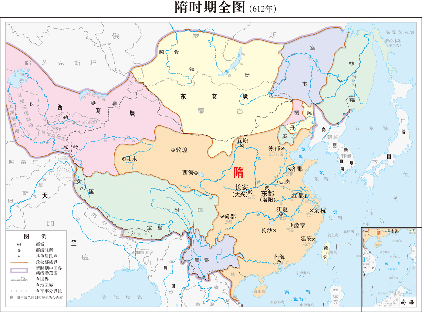 From the 36 prefectures of the Qin Dynasty to the 18 provinces of the ...