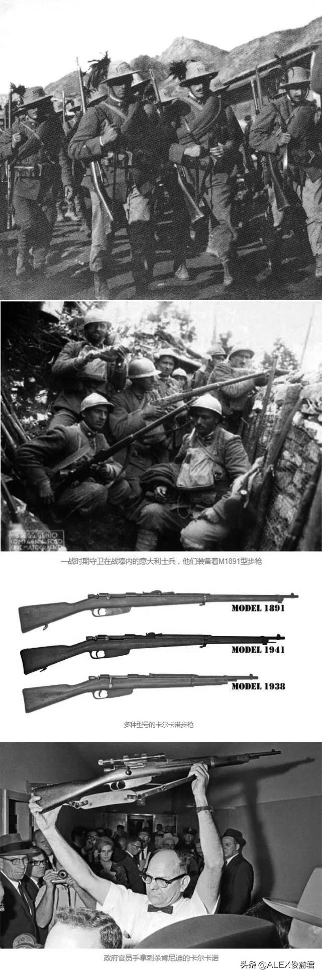 Italian equipment in World War I: 6.5mm rifle, machine gun that needs ...