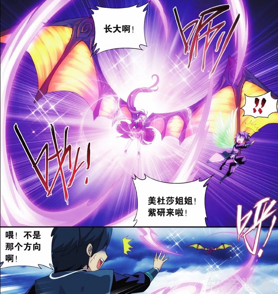 Powerful people above Dou Wang have unique abilities. Dou Zong can walk ...