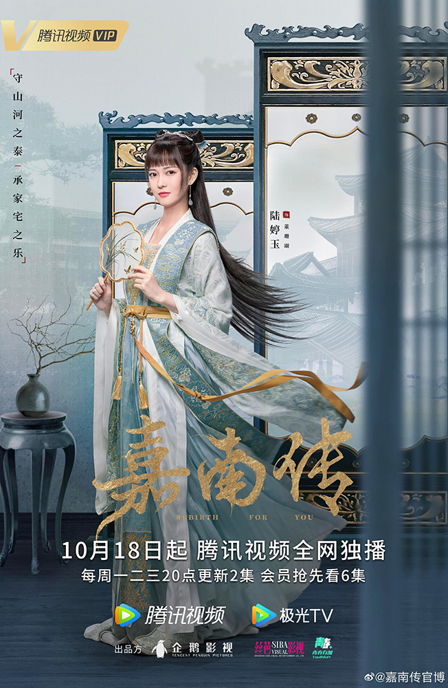 The Legend of Jianan: Ju Jingyi, Zeng Shunxi, who sprinkled sugar, the ...