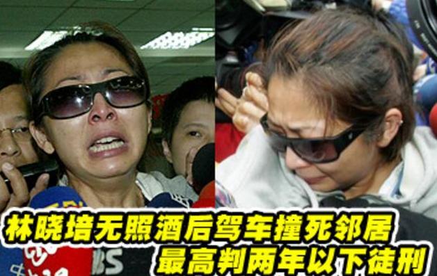 Six famous drunken incidents in the entertainment industry in the past ...