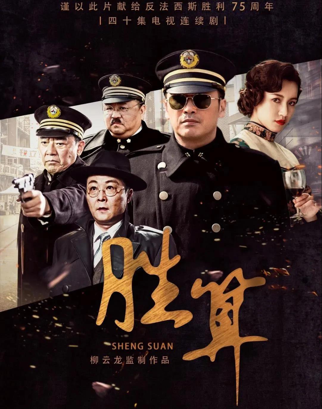 Zhang Luyi, Nie Yuan, Han Xue's "Forerunner" is getting better, or will ...