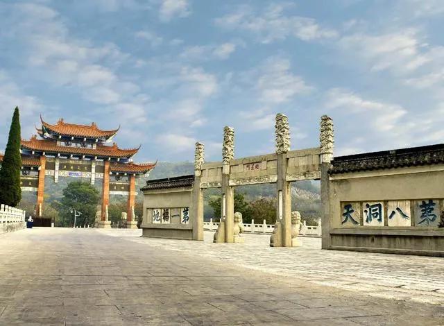 Three Mountain Talisman-Maoshan School - iNEWS