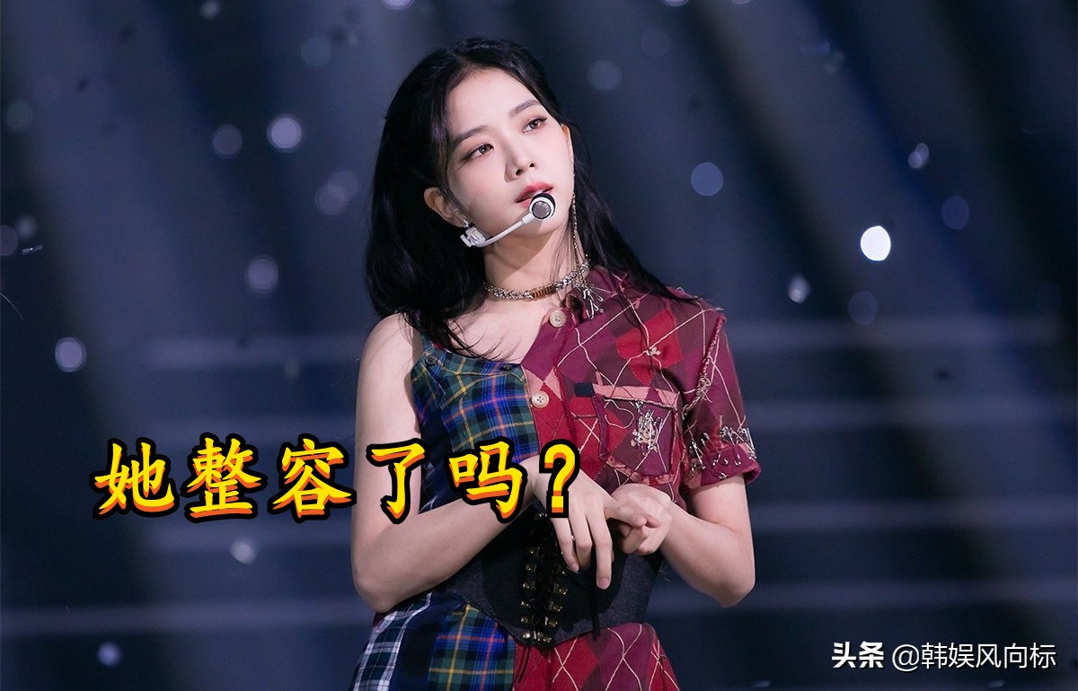 BLACKPINK Jisoo, a beautiful idol recognized by a plastic surgeon, have ...