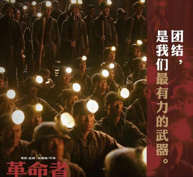 "Revolutionary" film review: 38 hours before hanging, magnificent years ...