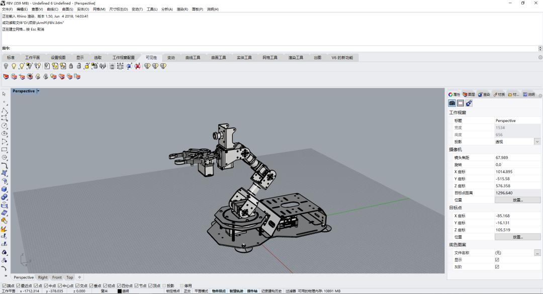 ArmPi FPV robotic arm, take you to play with ROS development - iMedia