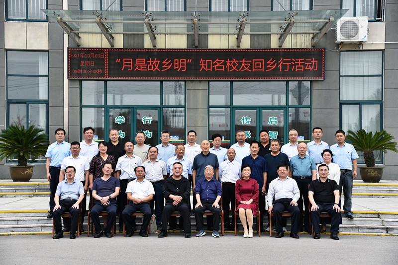 He Huibang Maoti Calligraphy Art Museum opened in Gaomi No. 4 Middle ...