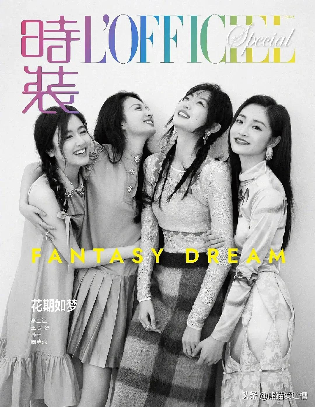 Trending 95 flower magazines take a photo to compare with the United ...