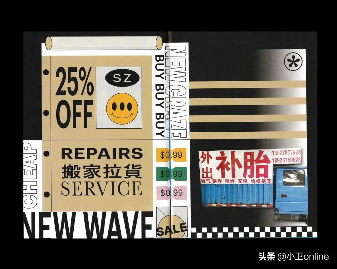 "New Ugly Style" Design Rise!Have you gotten the new trend of design ...