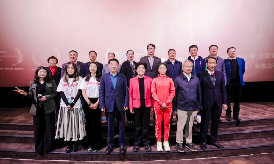 Dali Yunlong "long-distance running girl" is on the screen, and the ...