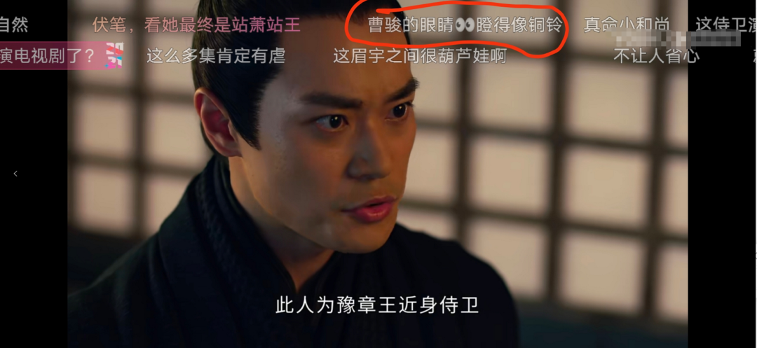 Cao Jun's "Shangyang Fu" plays an eighteenth-line supporting role. His ...