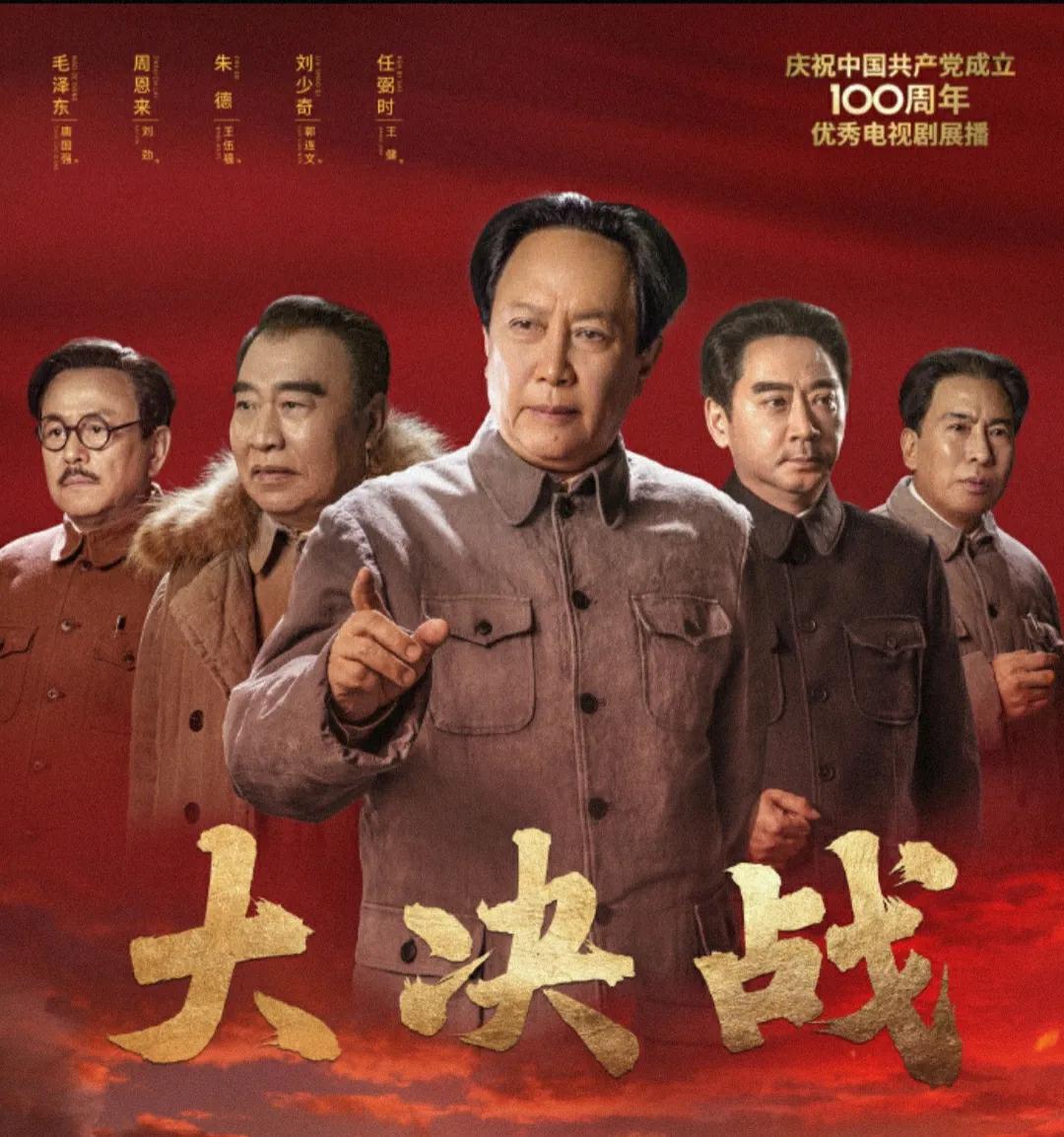 Deng Xiaoping in the decisive battle, Su Yu, the god of war - iMedia
