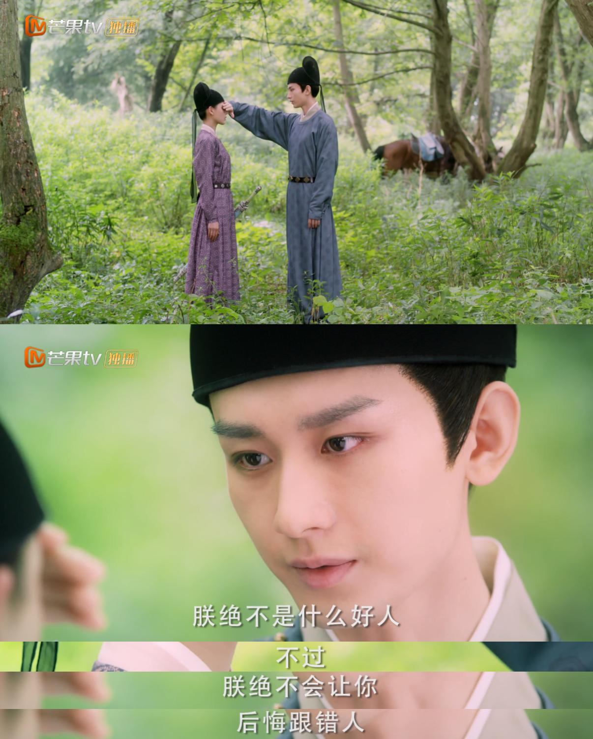 Cheng Yi and Zhang Yuxi are too CP feeling, right?Thank you "Yongjun Song", crying while eating ...