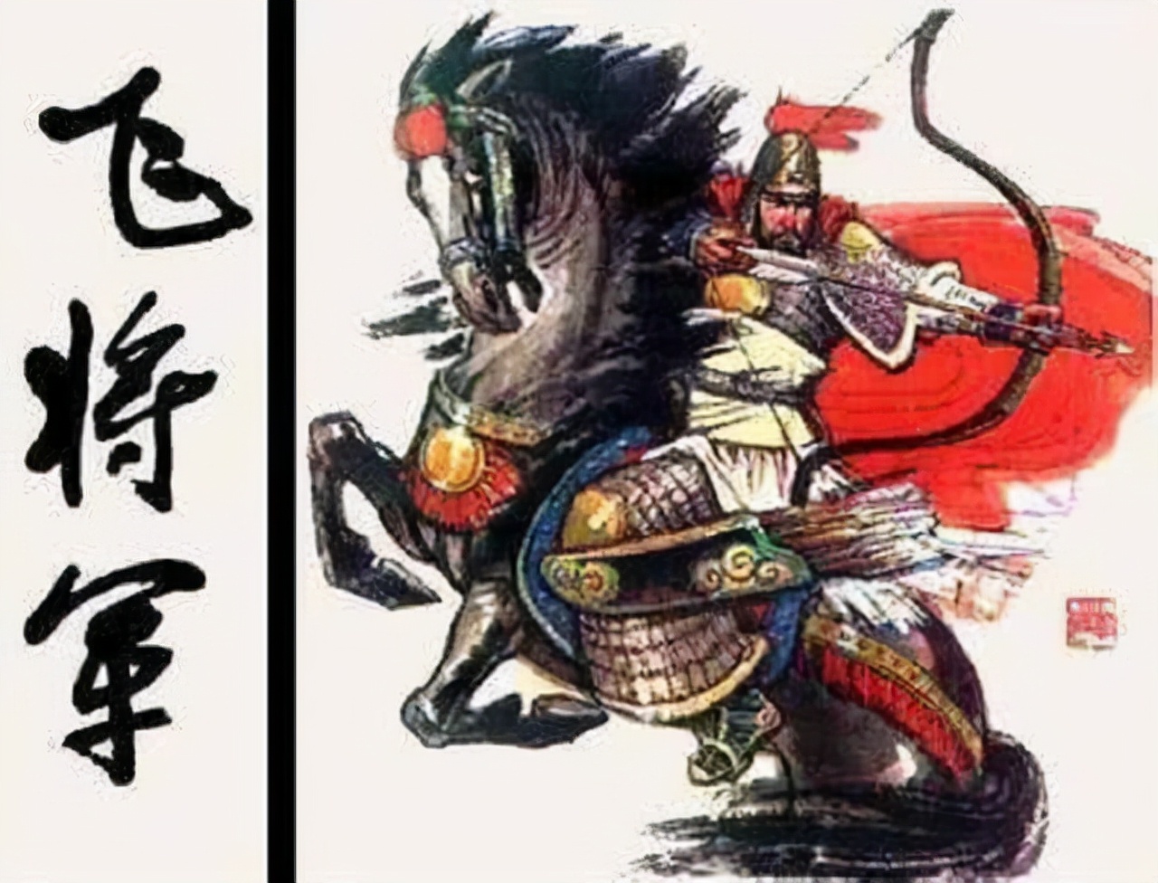 "Flying general" Li Guang, who has almost never won a battle in his ...
