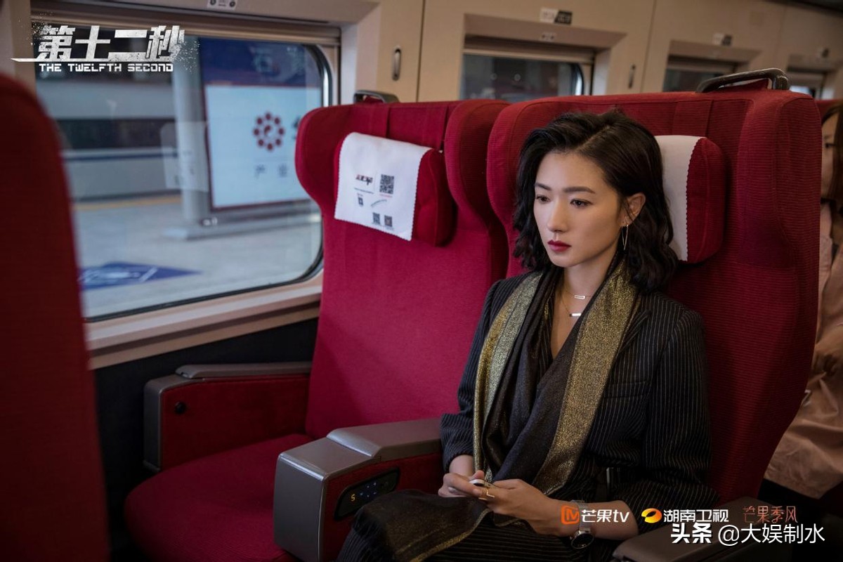 "The Twelfth Second" The mystery of Xu Han and Xu Lian's identity is ...