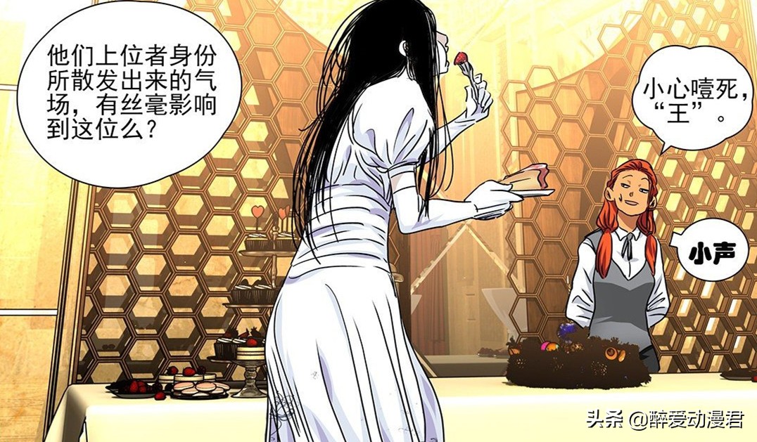 Chapter 533 under the human body, Bao Baofeng wounded the king of ...