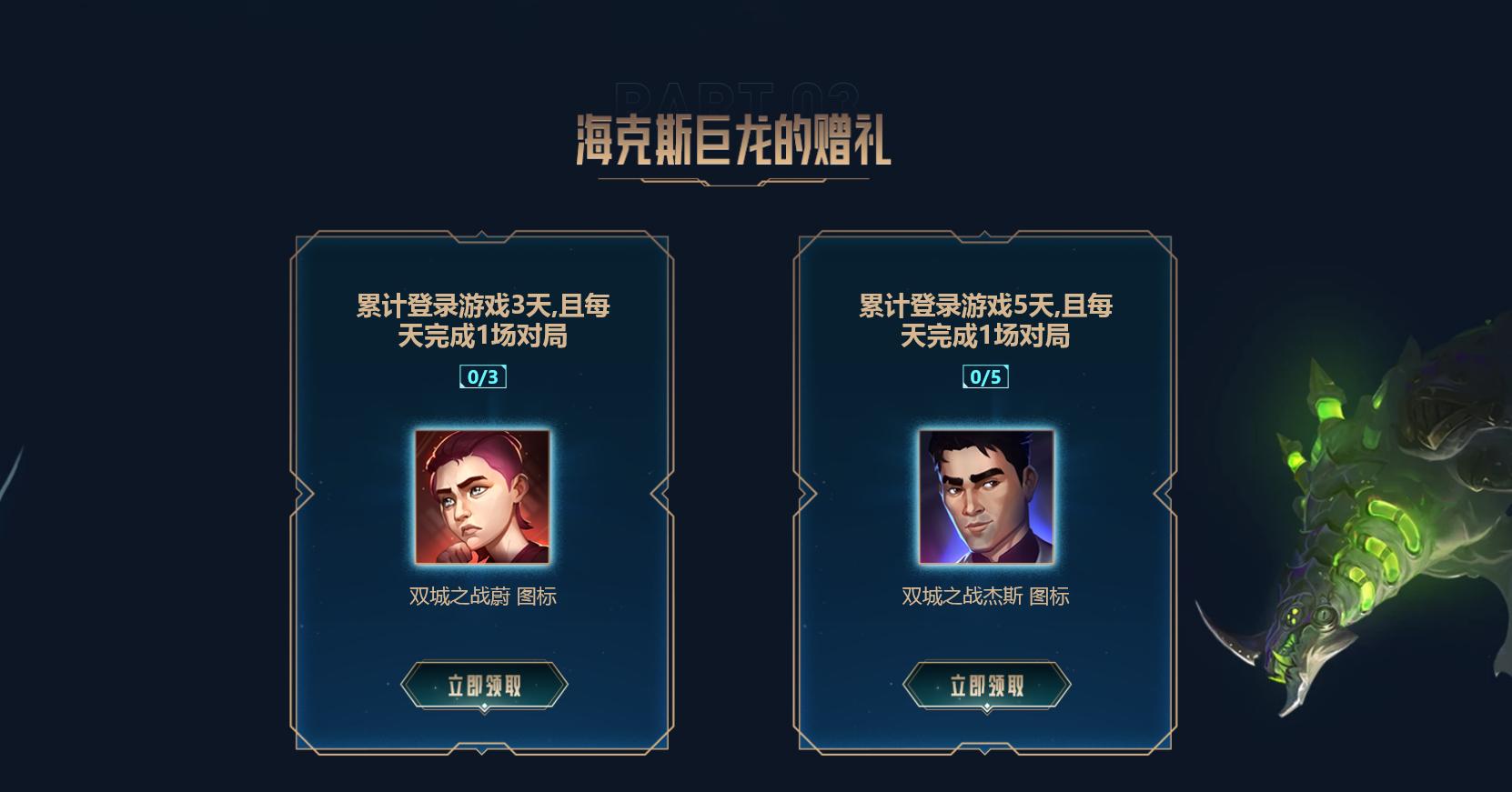 Experience the new version of the preseason to receive rewards, EDG ...